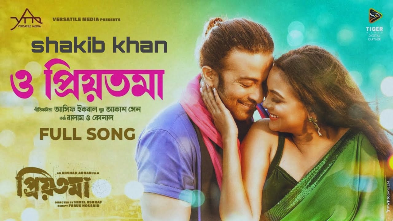 O PRIYOTOMA | PRIYOTOMA SONG | SHAKIB KHAN | IDHIKA PAUL | BALAM | KONAL | ASIF IQBAL | AKASSH ...